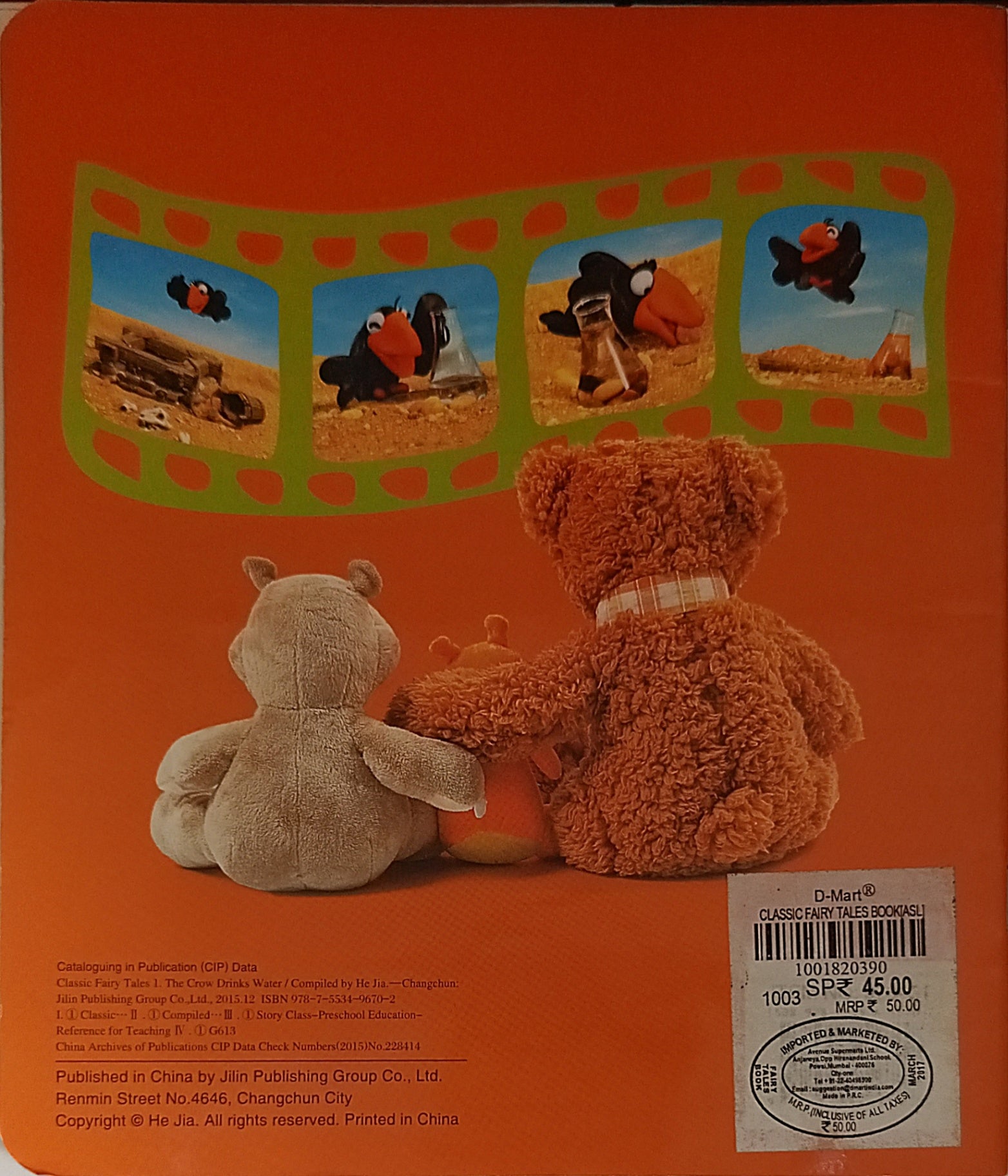 The Crow Drinks Water