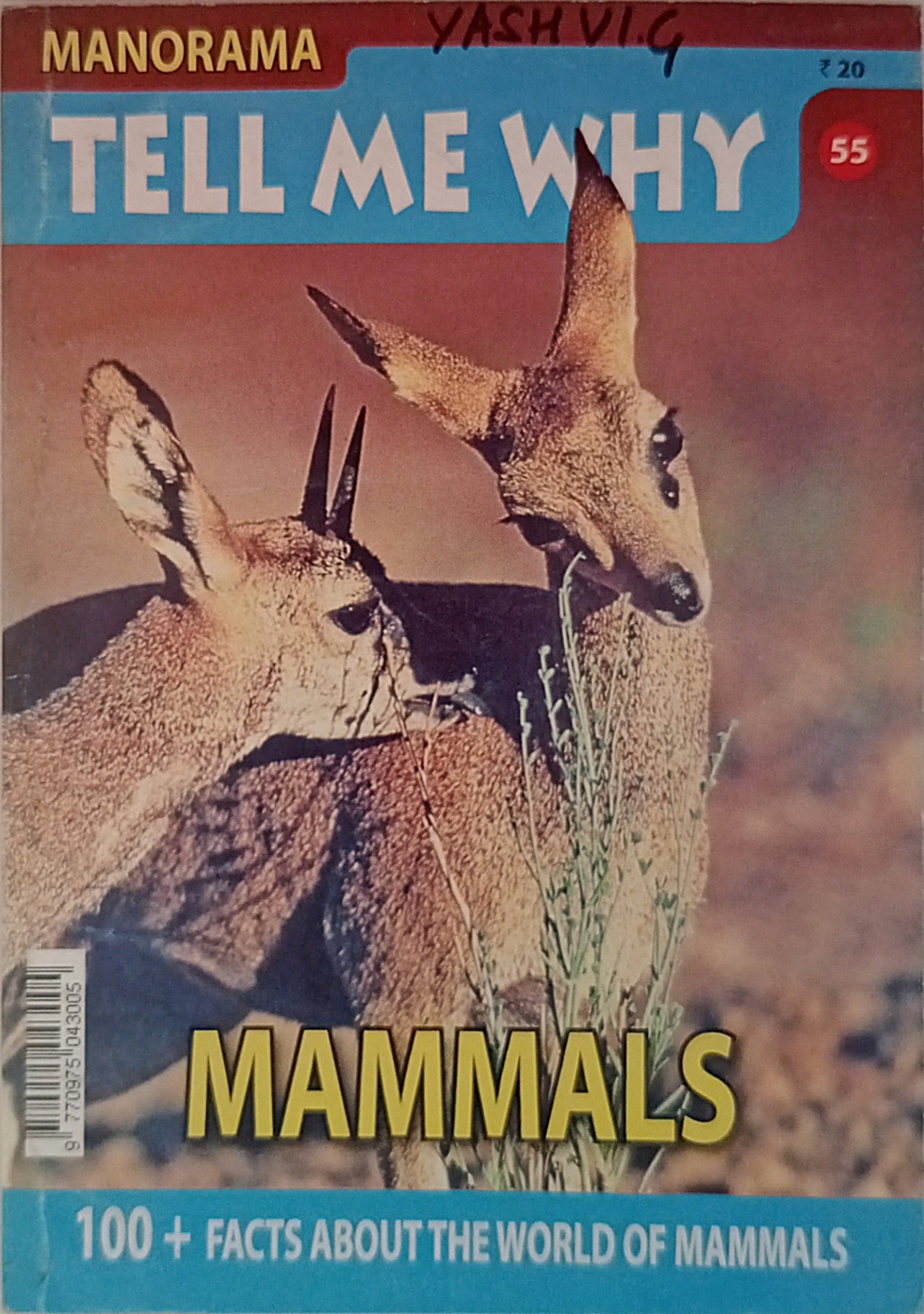 Manorama Tell Me Why: Mammals