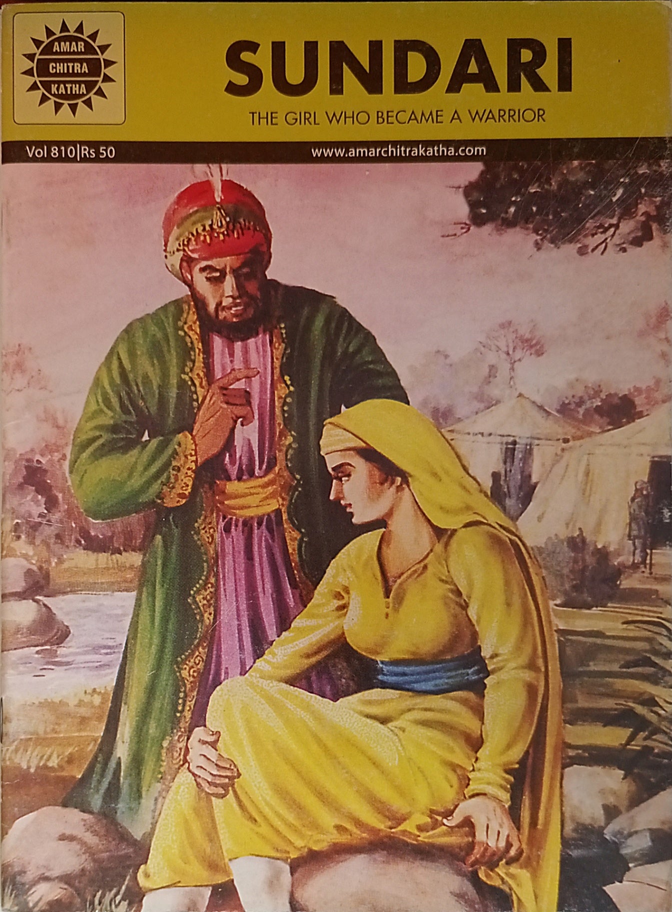 Amar Chitra Katha: Sundari