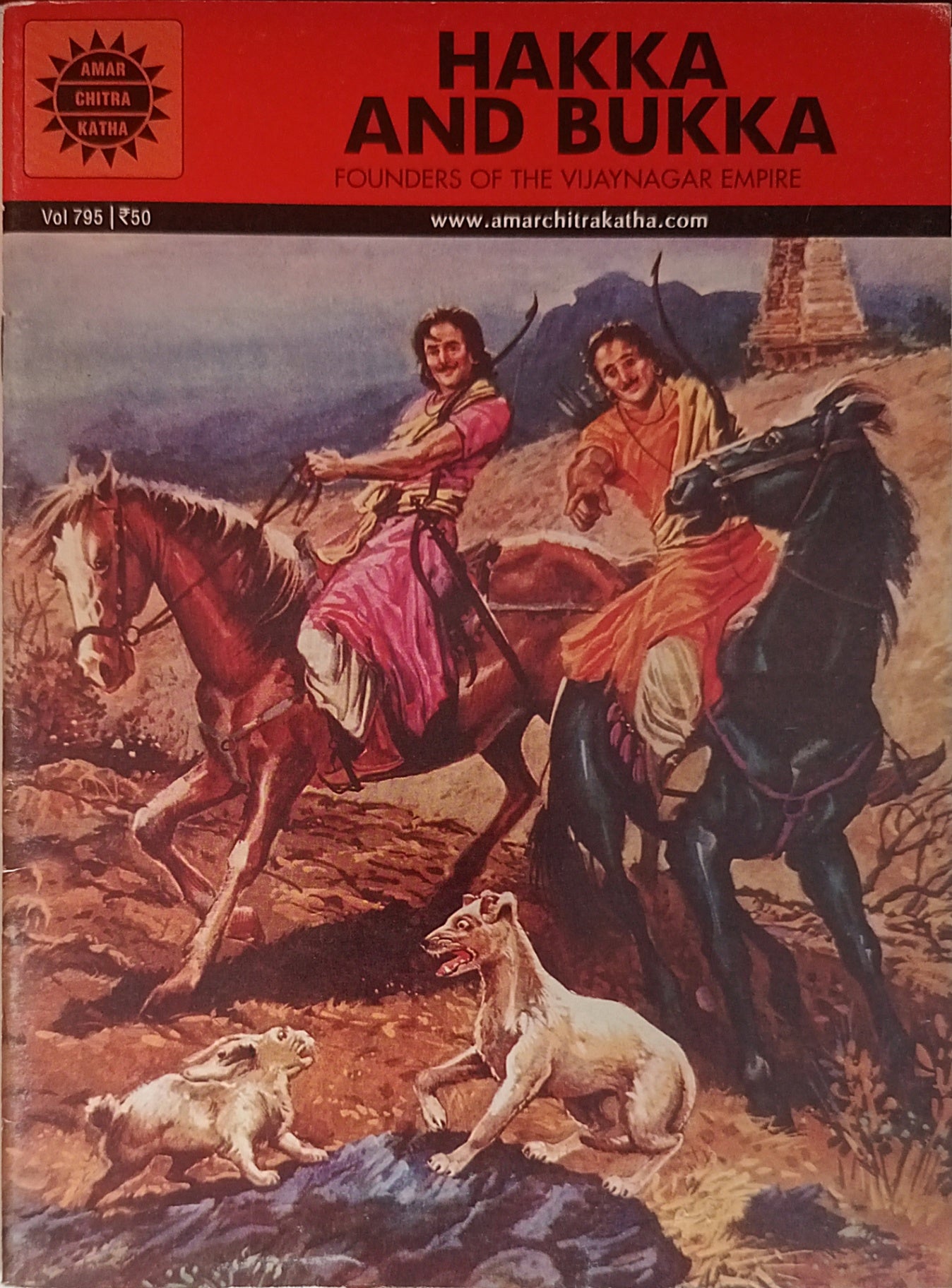 Amar Chitra Katha: Hakka and Bukka