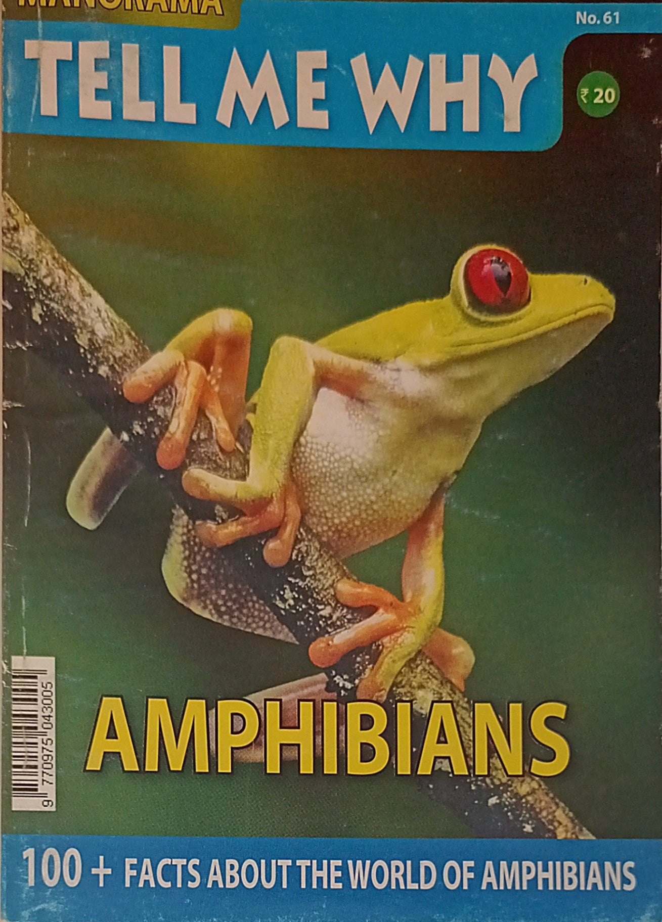 Manorama Tell Me Why Amphibians