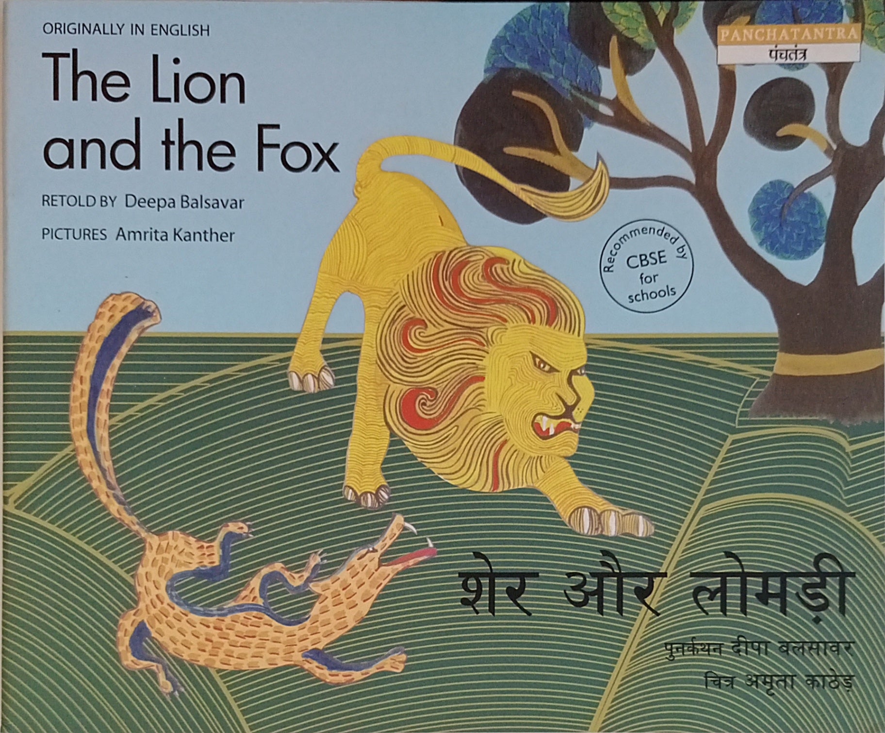 The Lion and the Fox