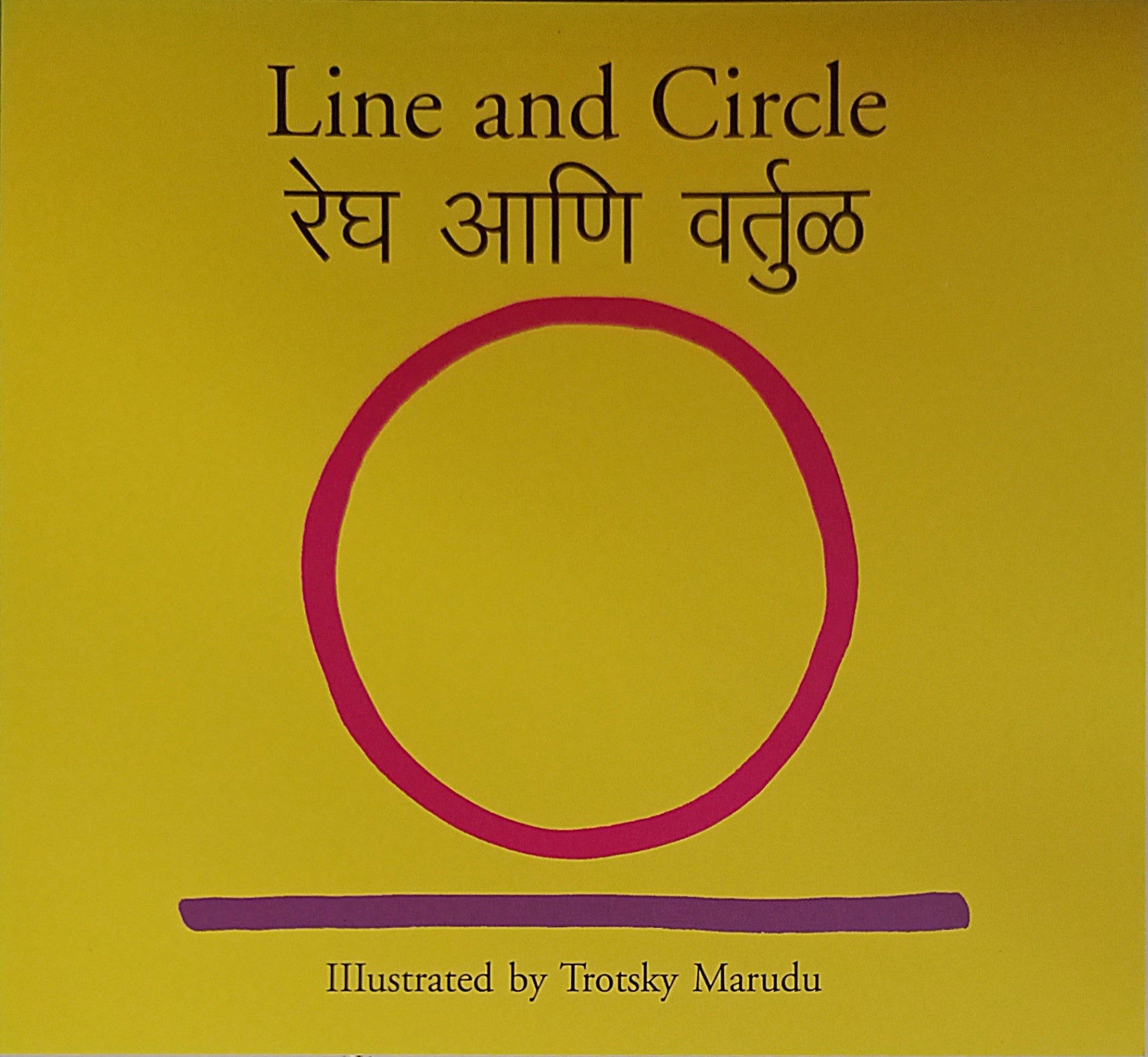 Line And Circle