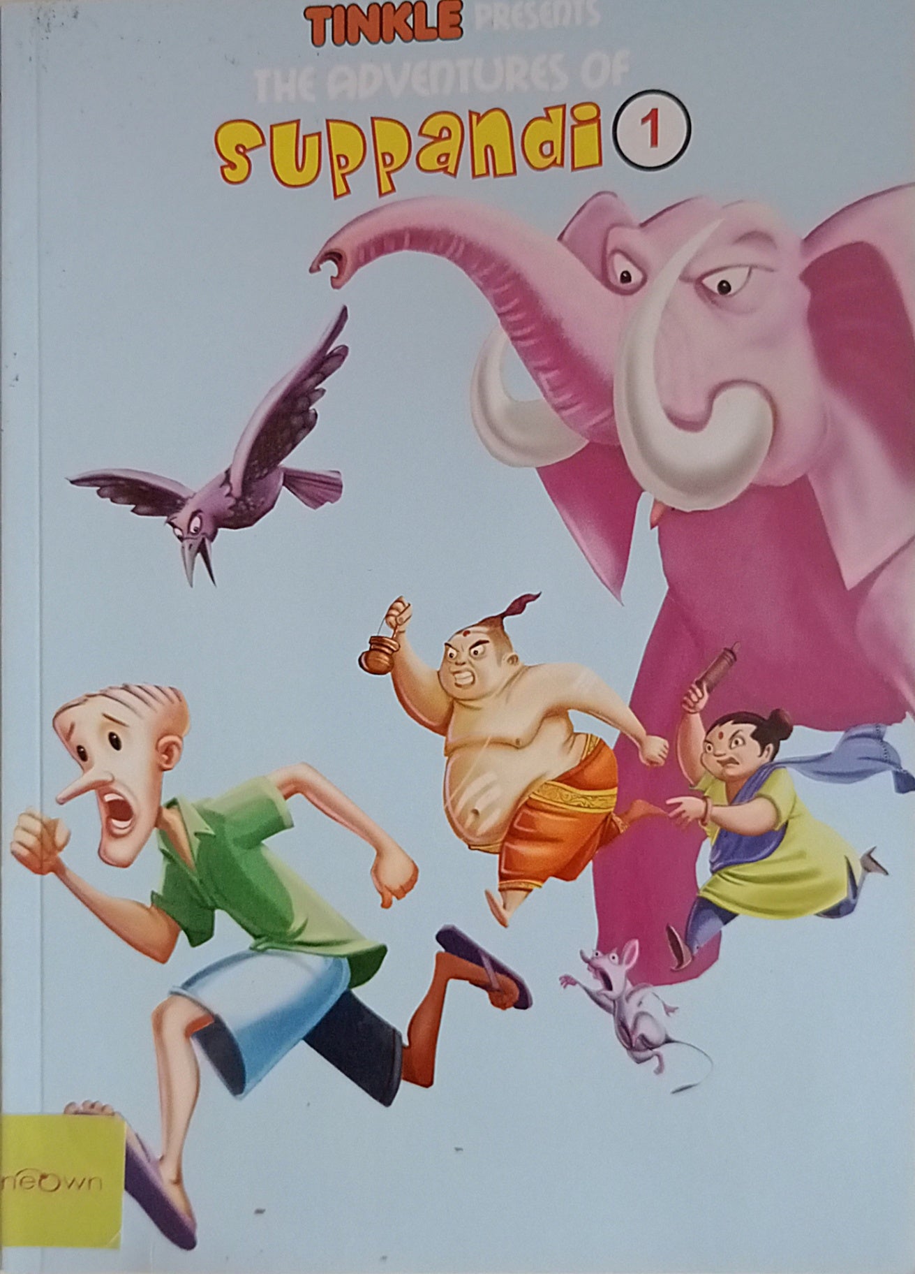 Amar Chitra Katha: Tinkle Presents The Adventures of Suppandi Vol. 1